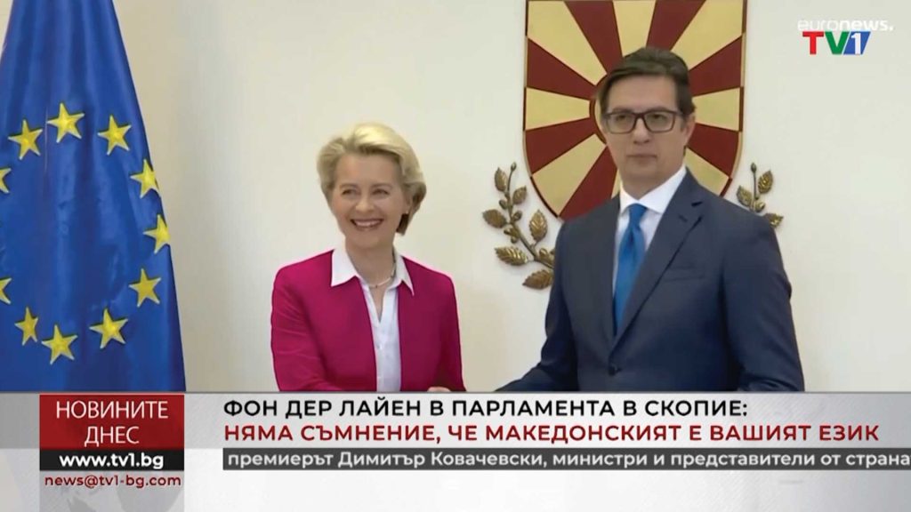 ТВ1 България